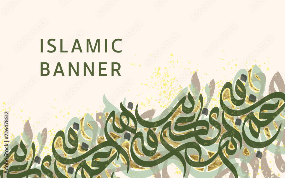 vintage Islamic Arabic calligraphy banner template with random Arabic ...