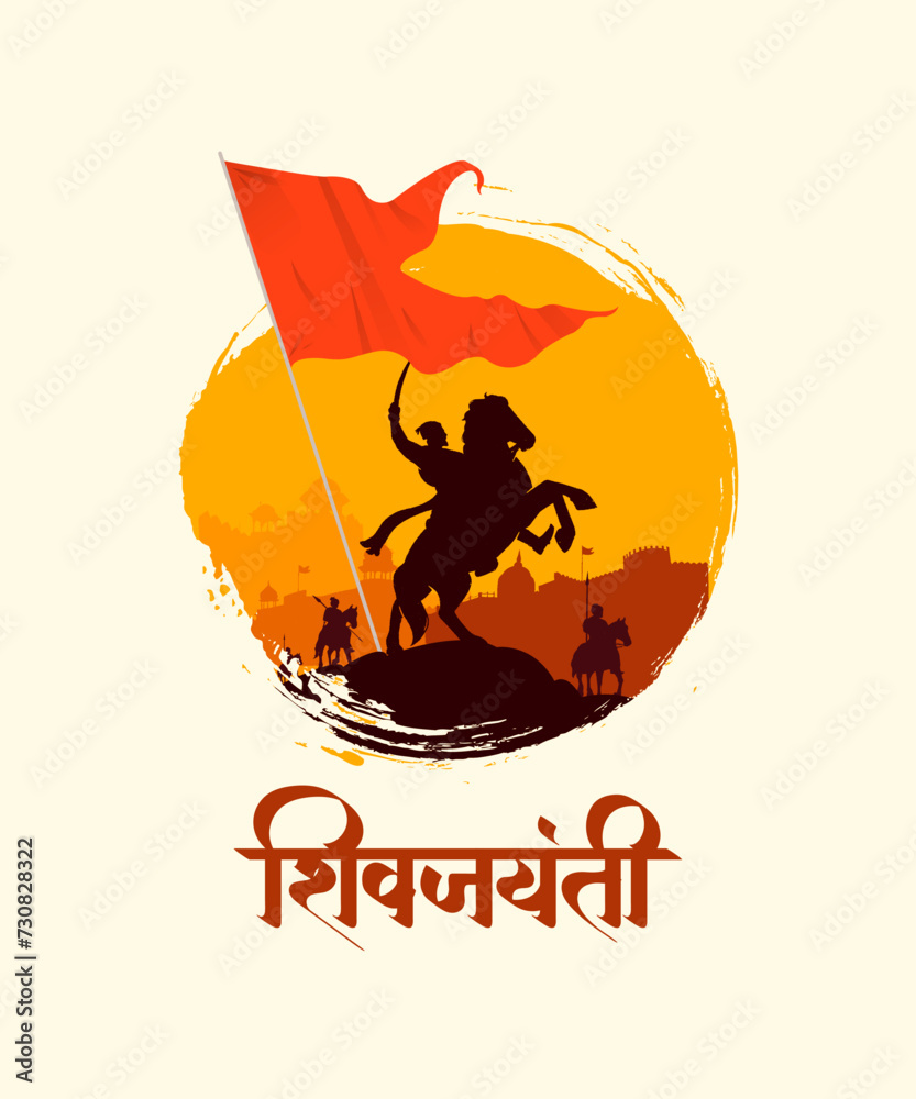 Silhouette of Chhatrapati Shivaji Maharaj Indian Maratha warrior king ...
