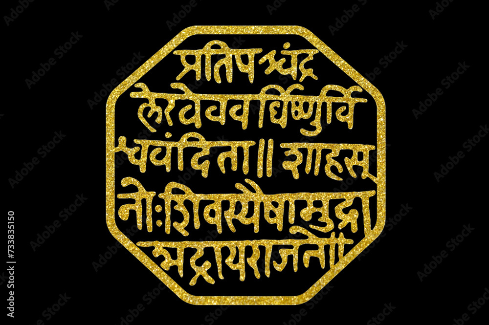 Shivaji Maharaj with Rajmudra Stock Illustration | Adobe Stock