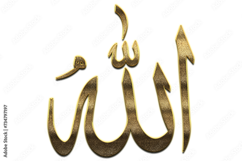 Fotografie Gold Allah is the Name of Allah. 99 Names of Allah png, Al ...