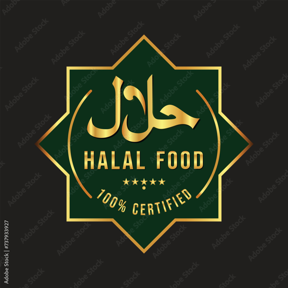 Halal Certified logo. Halal badge, Round stamp and vector logo. Halal ...
