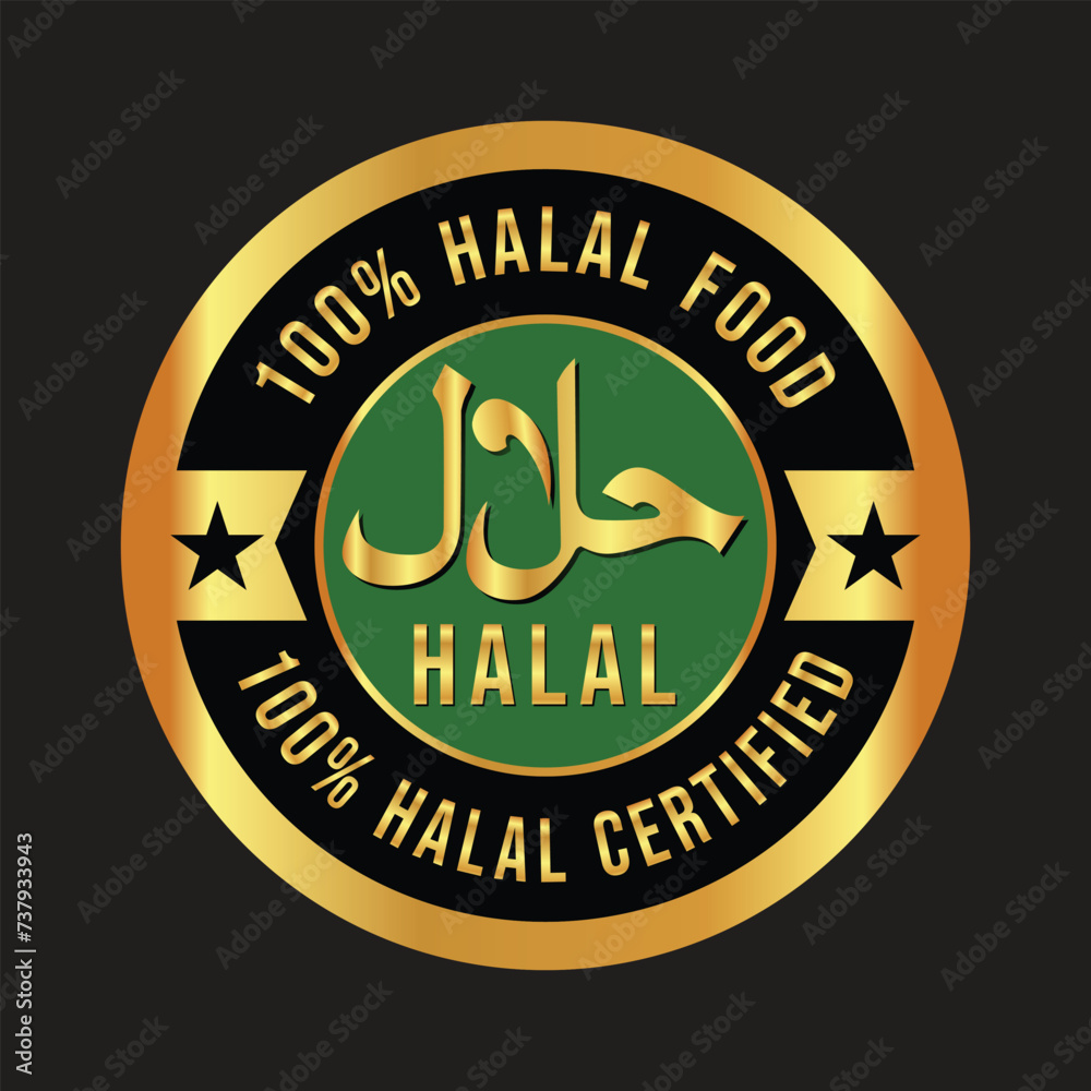 Halal Certified logo. Halal badge, Round stamp and vector logo. Halal sign design Stock Vector ...