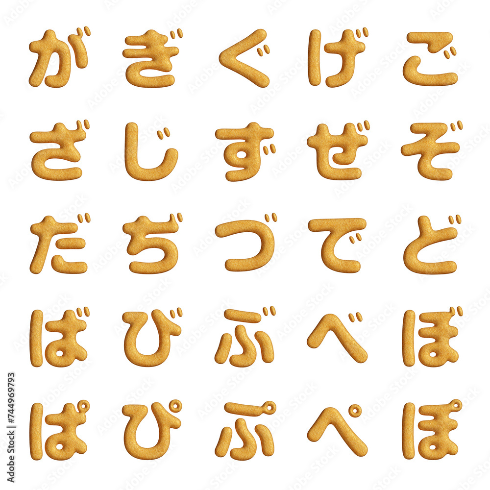 hiragana cookies (japanese characters) Stock Illustration | Adobe Stock