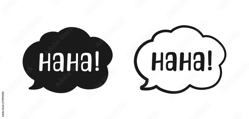 Haha laughing speech bubble sound effect icon. Cute black text ... Haha laughing speech bubble sound effect icon. Cute black text ...