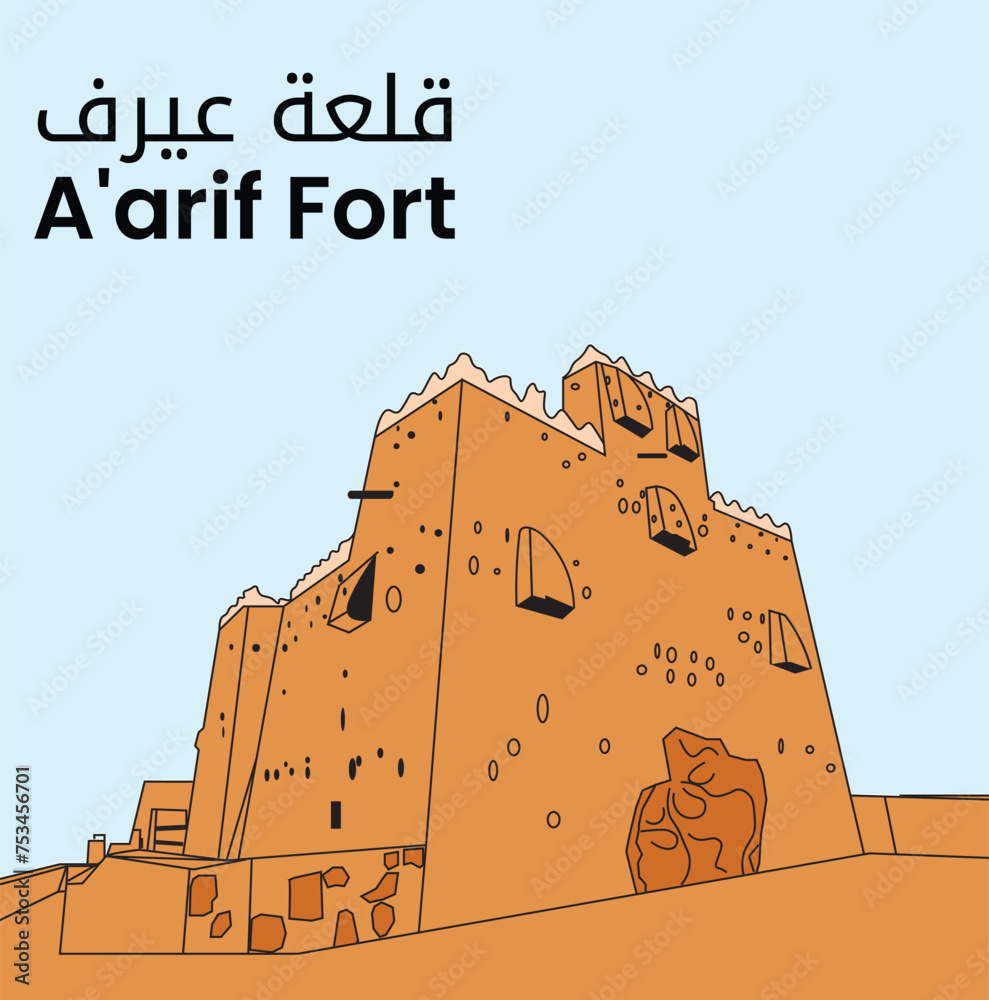 Стоковое векторное изображение «Translation - Aarif Fort. Building in ...
