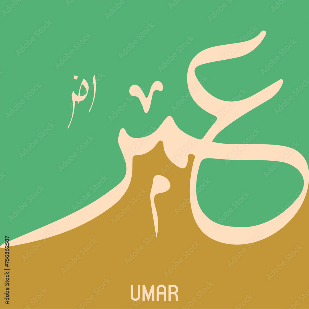 UMAR R.A Arabic calligraphy word two color combination Scenery frame ...