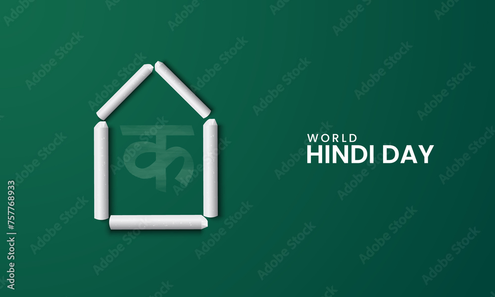 Indian Hindi Diwas, chalk with home shape, Hindi word, Hindi day design ...