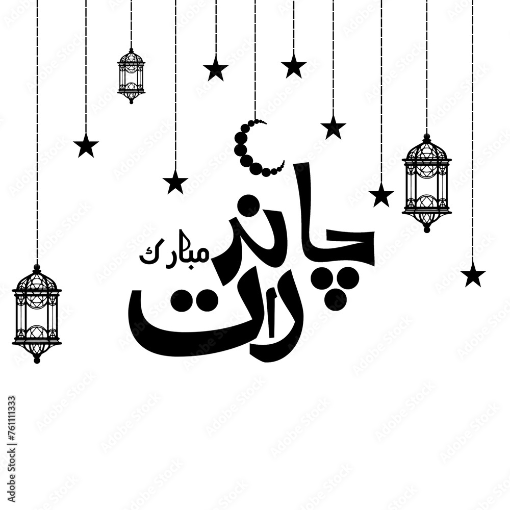 Illustration Stock Black color calligraphy on white background,new font ...