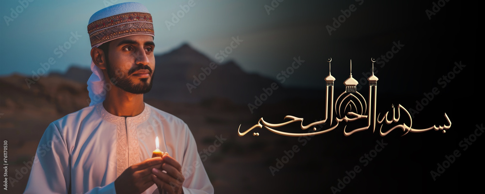 Arabic Islamic Calligraphy of Wishes Bismillahirrahmanirrahim (in the ...