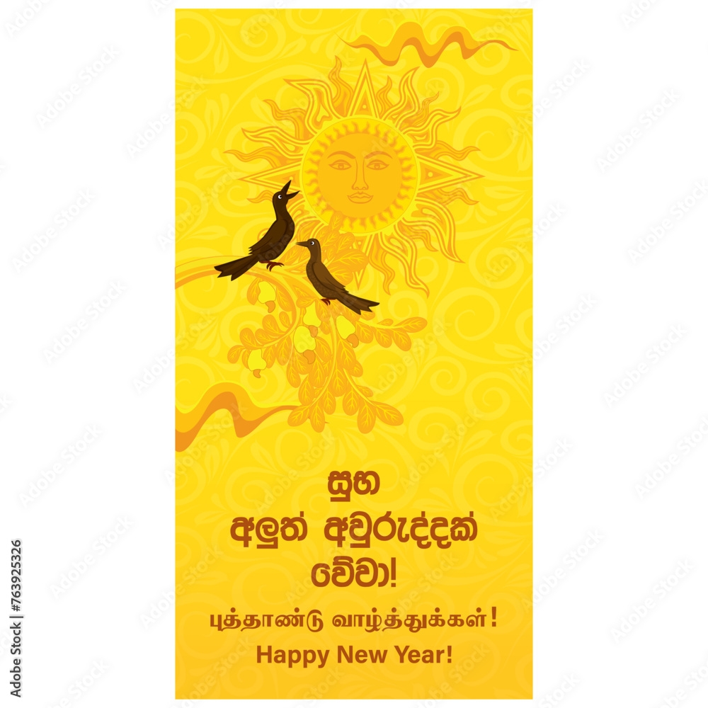 Traditional Sinhala New Year in Sri Lanka Vector illustration Art Stock ...