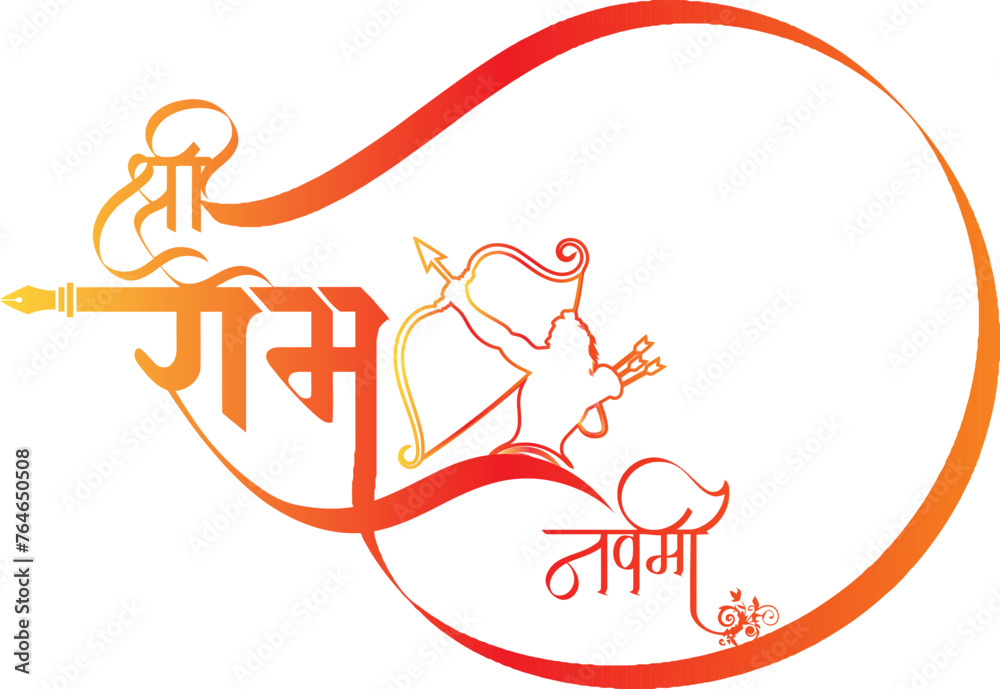 Hindu God Shree Ram Font Vector Stock Photo Stock Vector | Adobe Stock