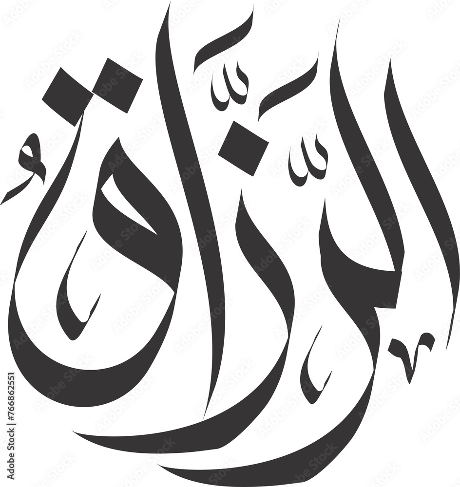 Arrazzzak Asmaul Husna in arabic calligraphy Stock Illustration | Adobe ...