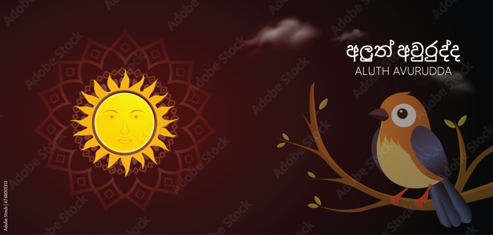 Sinhala New Year Aluth Avurudda in Sinhala festival of Sri Lanka vector ...