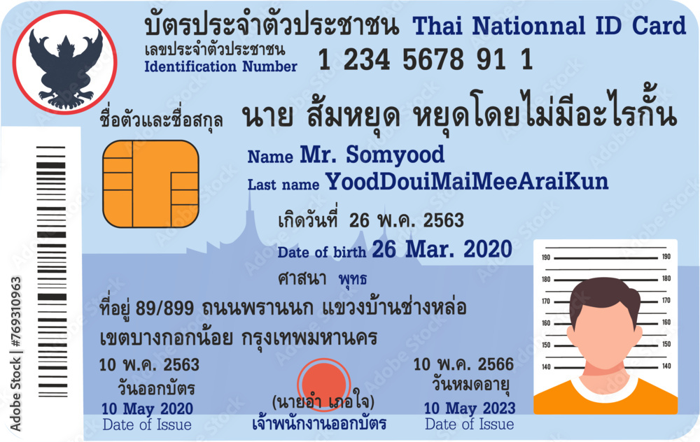 identification card, Thai text characters (Thai National ID Card) Stock ...