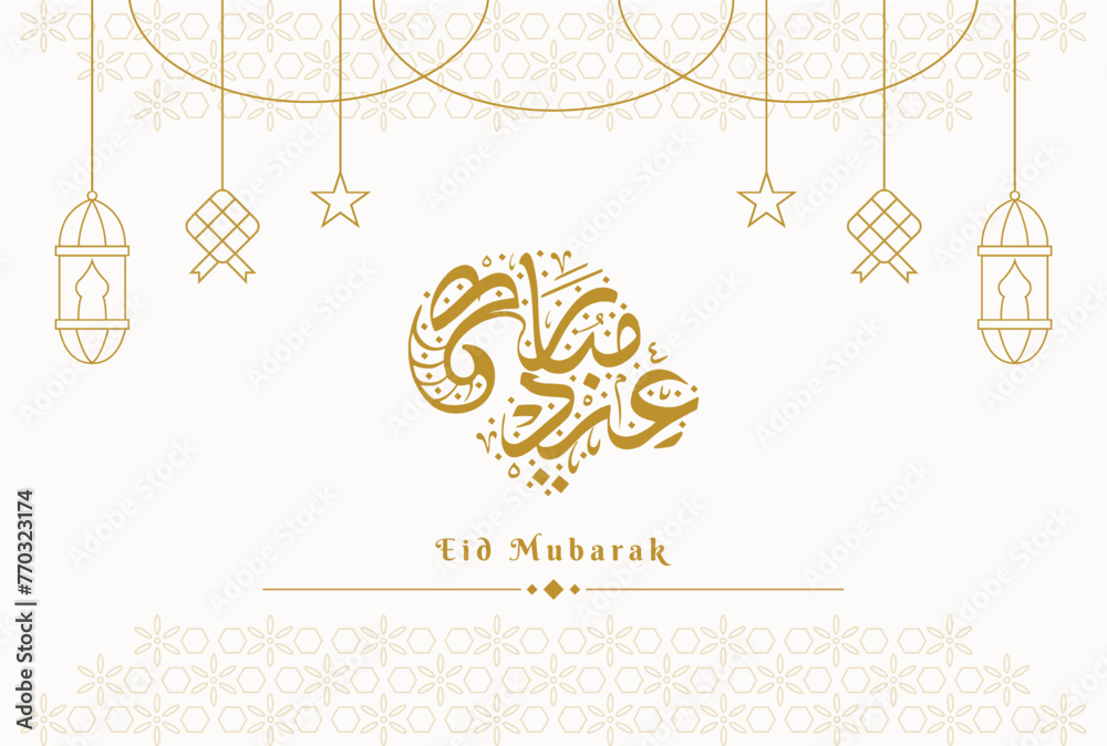 Eid Mubarak Islamic greeting card background with Calligraphy goat ...