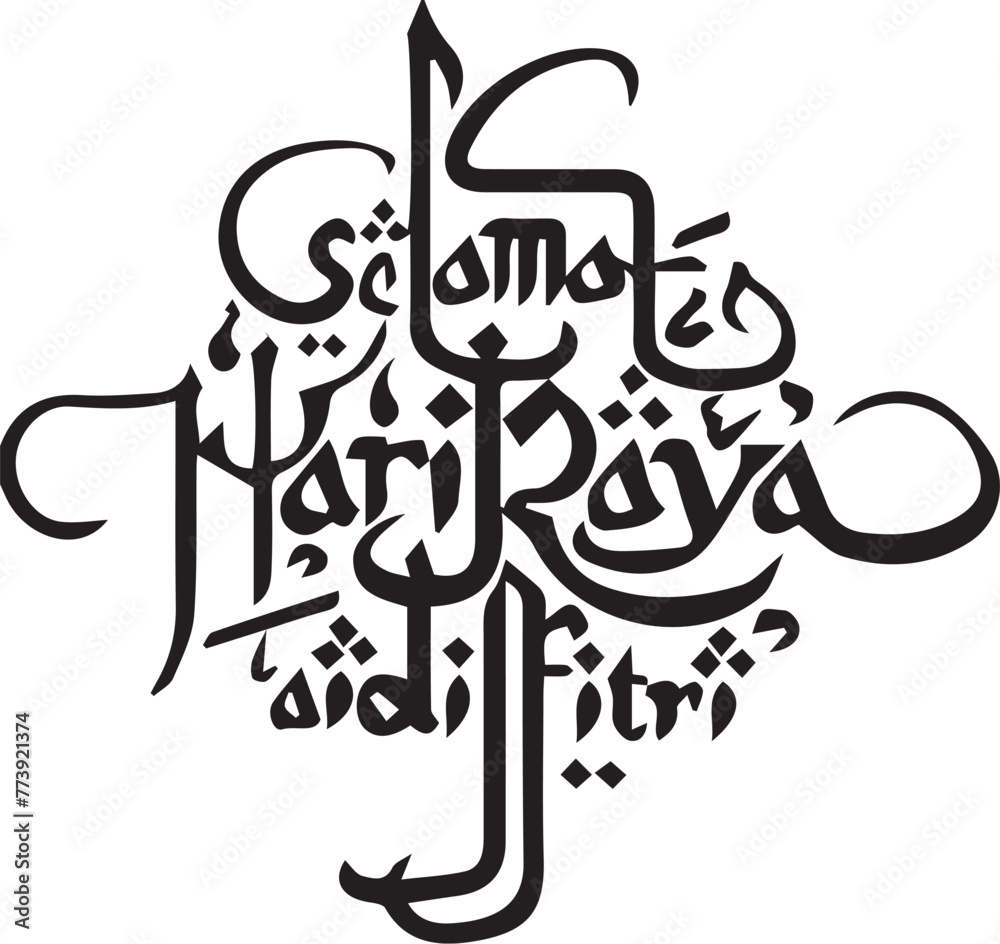 Selamat Hari Raya Aidilfitri salam lebaran salam aidilfitri Word Art ...