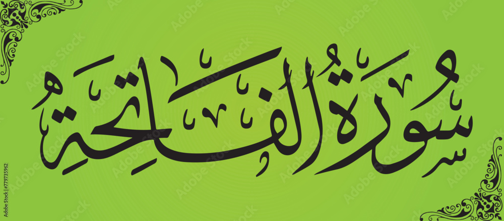 Calligraphy of Surah Al Fatiha 01 Surah of Quran vector art ...