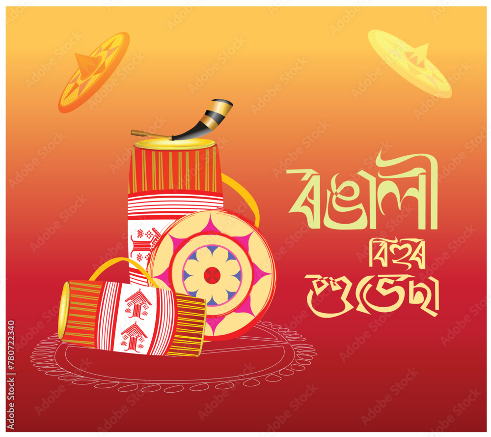 Vector illustration of Happy RONGALI Bihu social media feed template ...