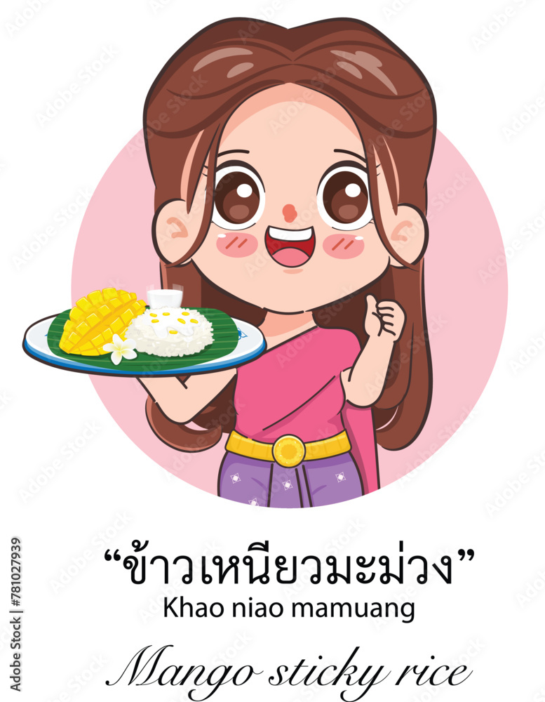 Vetor Beautiful Thai woman wearing Thai Traditional dress presenting ...