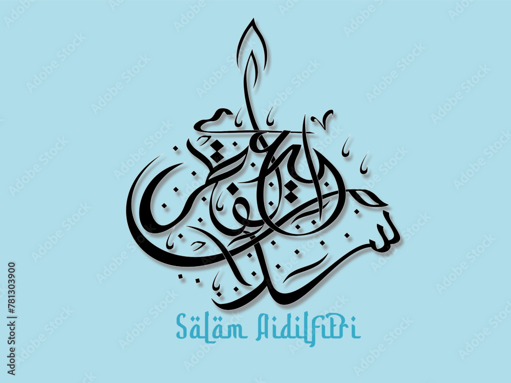 calligraphy art Malaysian style , unique simple vector for personal use ...