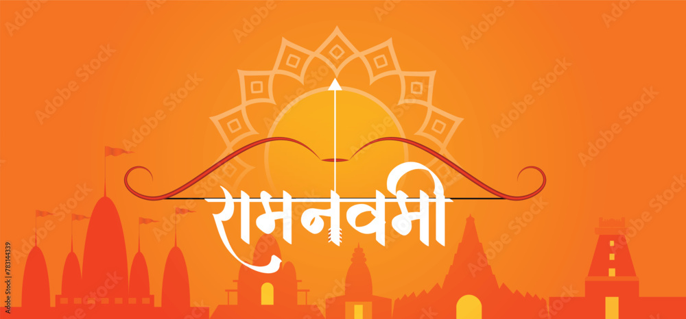 ram navmi lord Rama dhanush with temple vector poster Stock Vector ...