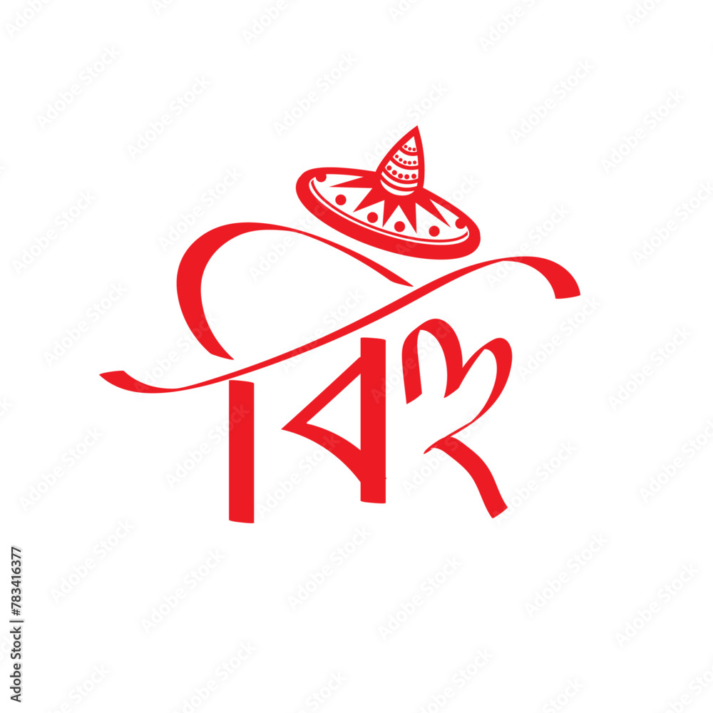 Happy Bihu hand written calligraphy transparent png or isolated on ...