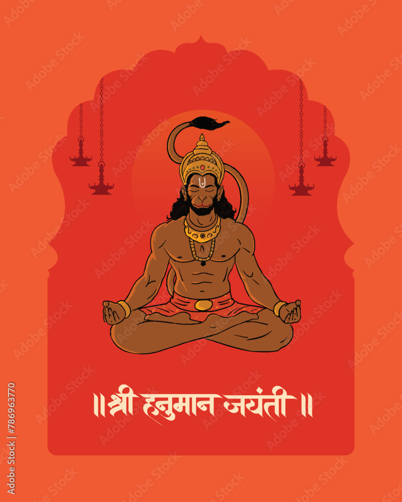 "Shree Hanuman Jayanti" calligraphy in Marathi, and Hindi means to ...