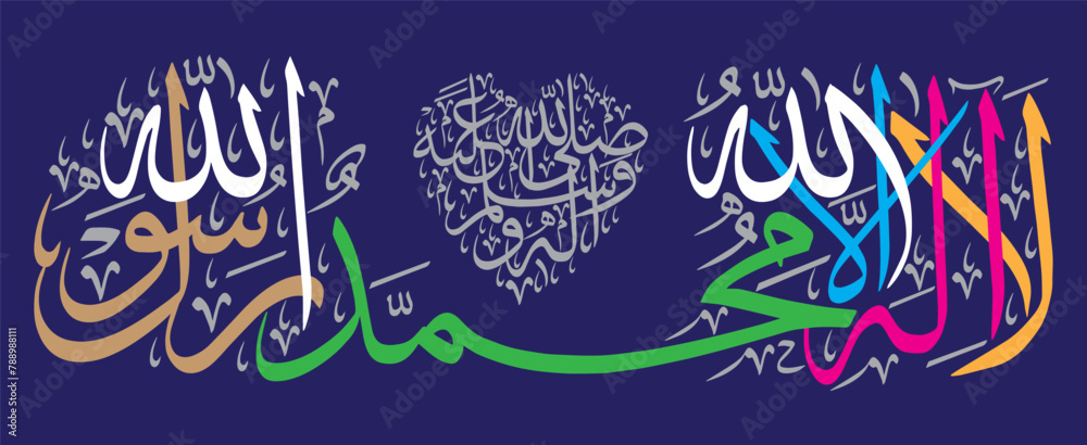 kalma ayat islamic verses arabic khattati calligraphy multicolor ...