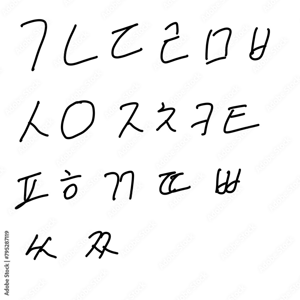 hand drawn font, Hangul consonants,Korean consonants,Korean alphabet ...