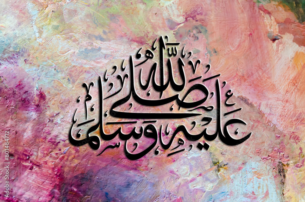 islamic calligraphy art high resolution image with oil painted ...