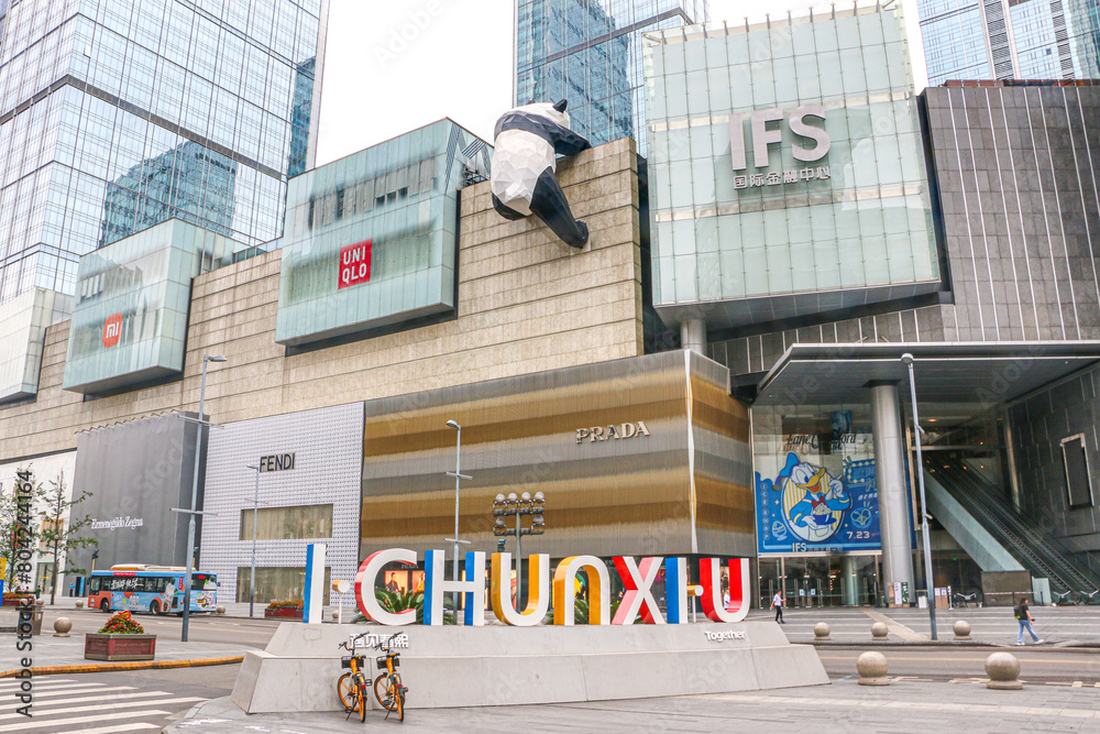 View of main entrance of the Chengdu International Finance Square (IFS ...