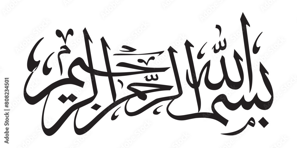 BIsmillah icon Stock Vector | Adobe Stock