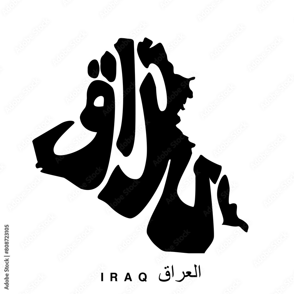 Iraq map lettering in Arabic. Iraq typography in map shape black and ...