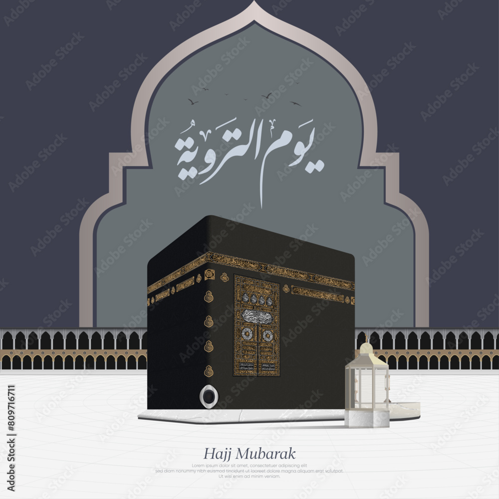 Eid Mubarak greeting card - Kaaba Vector - Arabic Translations ...