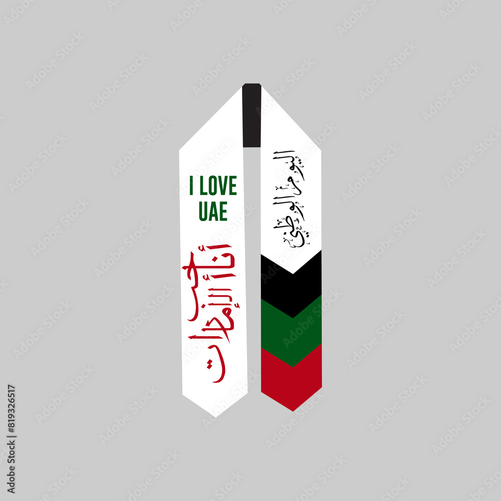 National Day written in Arabic calligraphy vector best use for UAE National day. UAE National ...