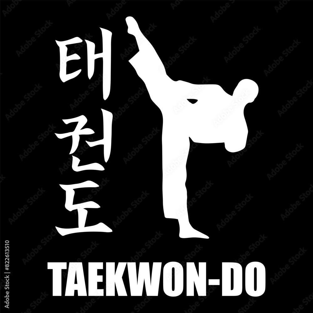 black and white logo of taekwondo itf Stock Vector | Adobe Stock
