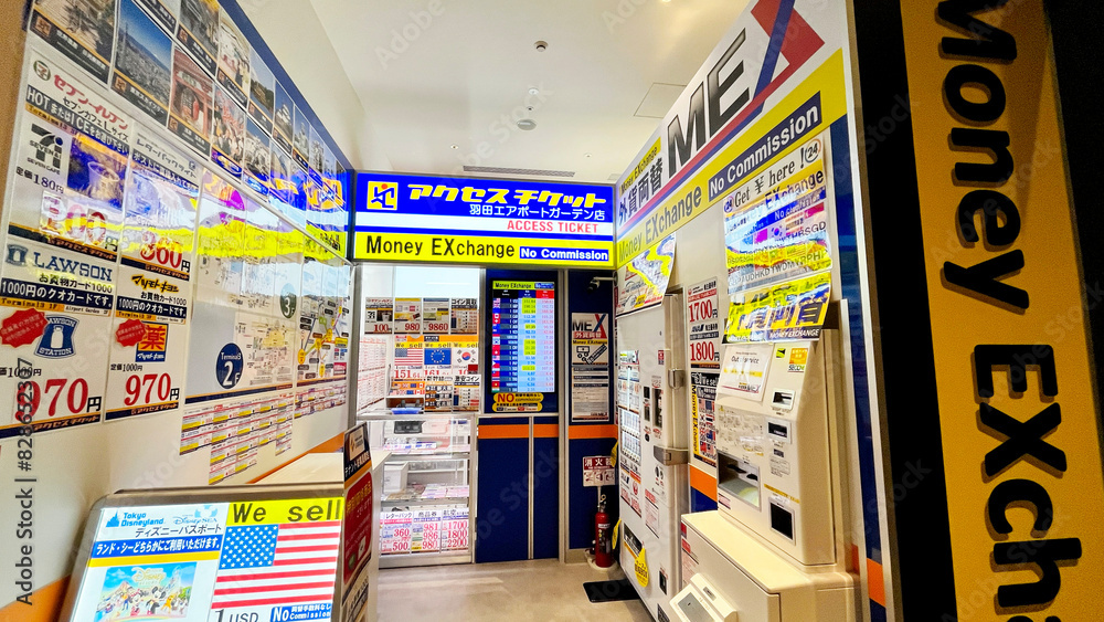 Money Exchange and Ticket shop at HANEDA AIRPORT GARDEN adjacent to ...