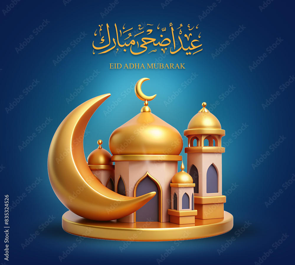 Translation Eid Adha Mubarak in Arabic language Thuluth font Eid ...