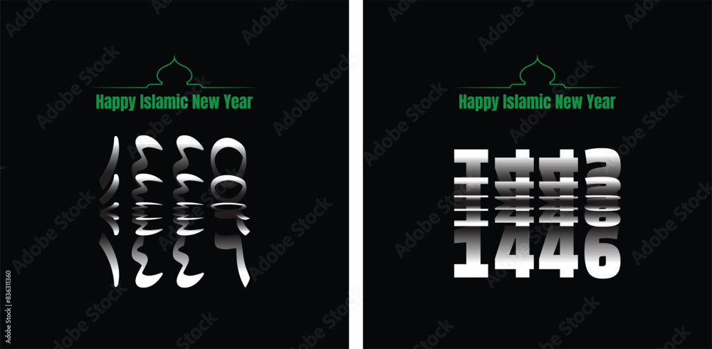 Happy Islamic New Hijri Year 1446 with Arabic number, green mosque ...