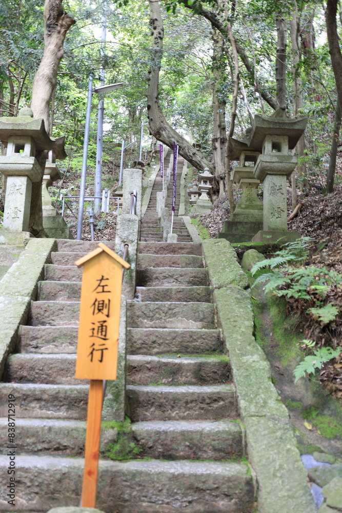 A Japanese shrine in Katano City in Osaka Prefecture : a scene of the ...
