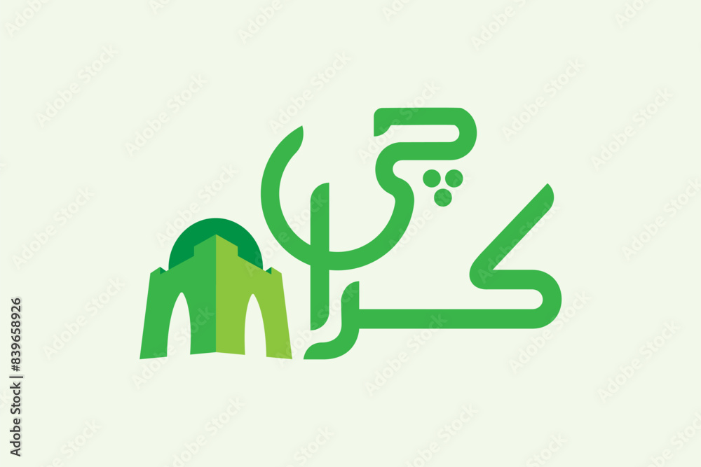 "Karachi" City Name in Urdu Language with Mazar e Quaid Monument ...