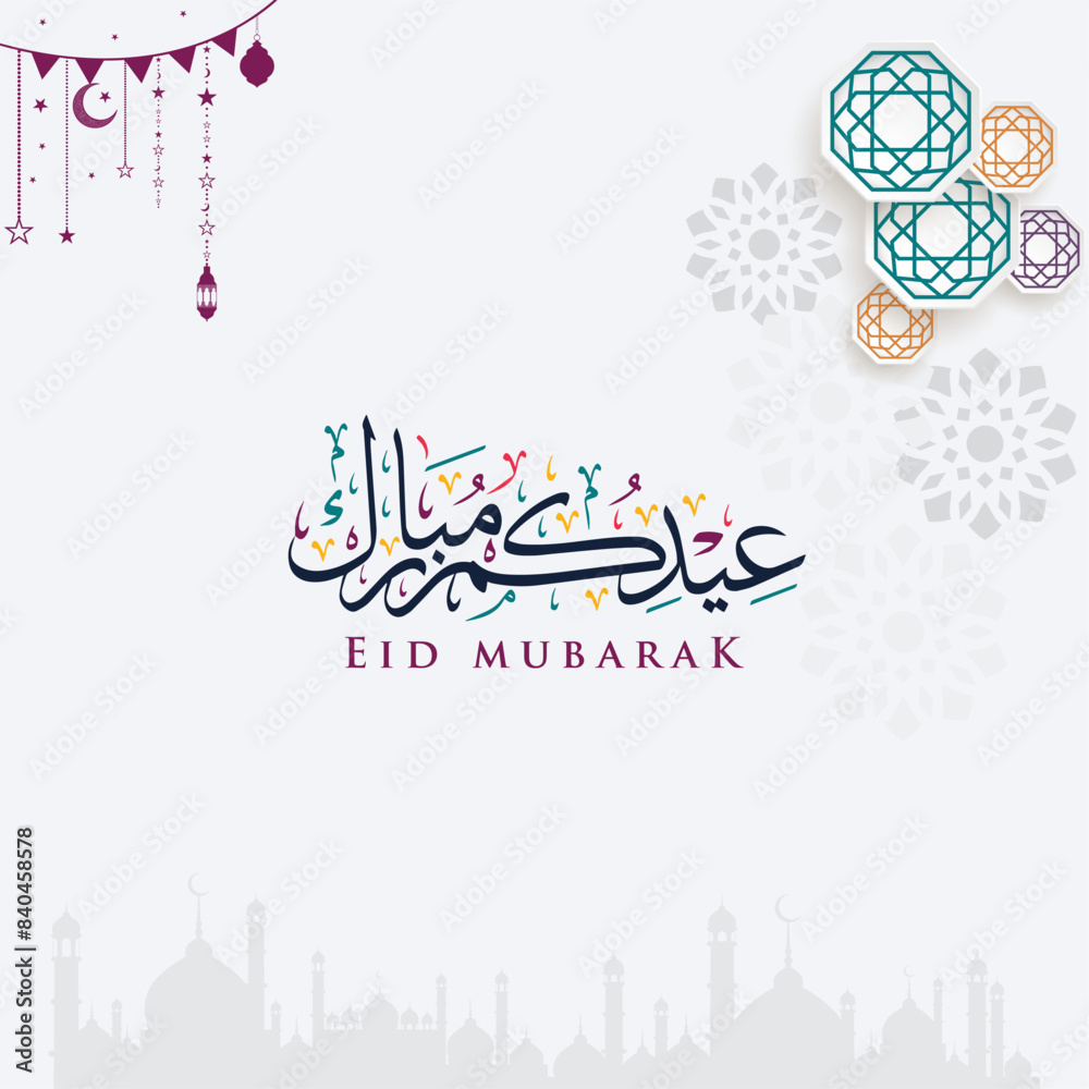 Eid mubarak with Islamic calligraphy, Eid al Adha the Arabic ...