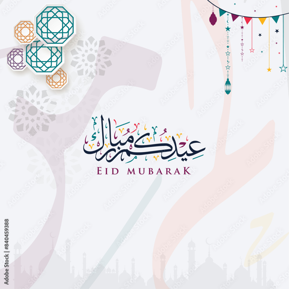 Eid mubarak with Islamic calligraphy, Eid al Adha the Arabic ...