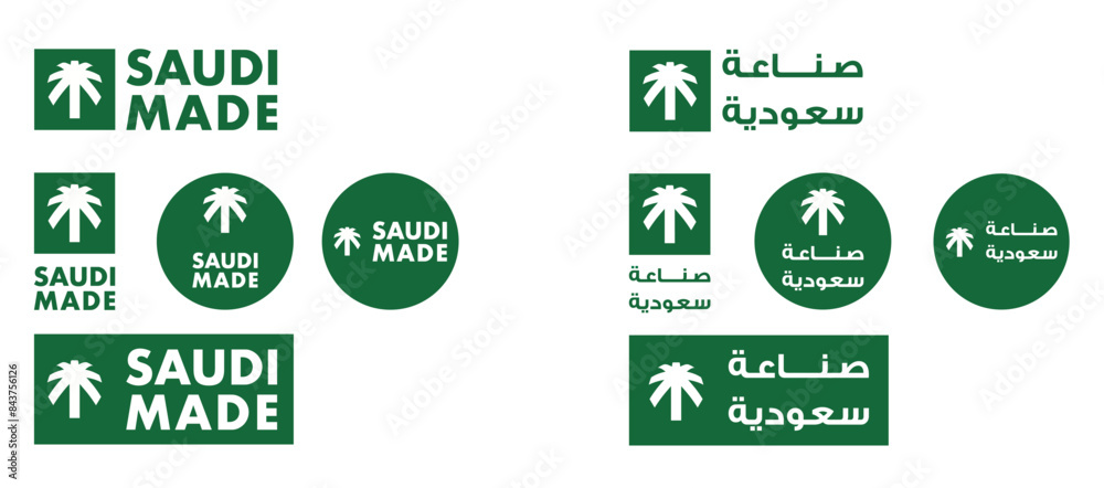 Translation: Saudi Made. Comprehensive Collection of Saudi Made Logos ...