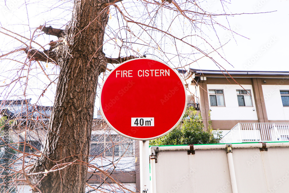 Text on circle sign FIRE CISTERN 40m. Sign or symbol post Emergency ...