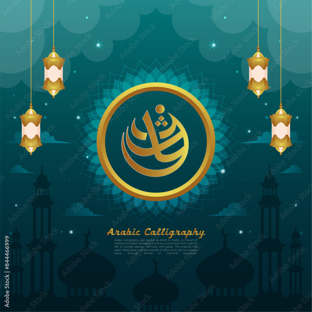 Islamic calligraphy, Arabic calligraphy designs.Hand-drawn illustration of a background with the ...