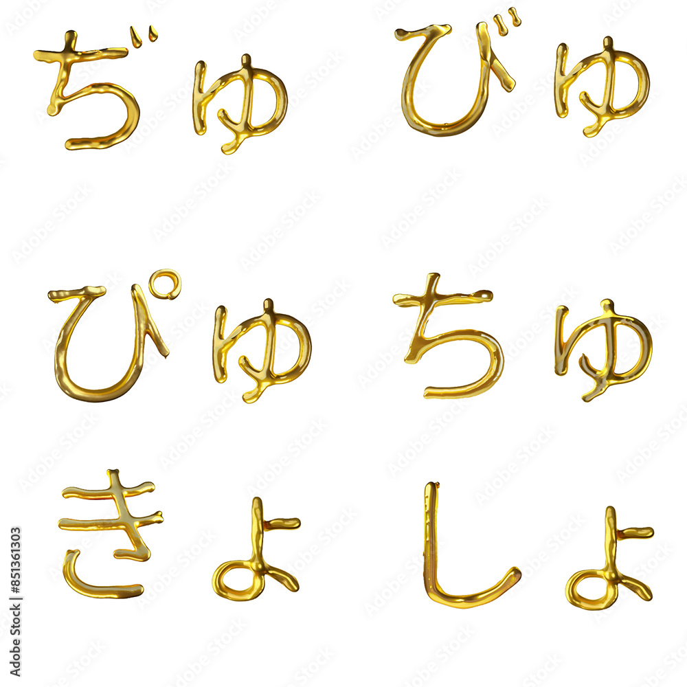 Hiragana table of the Japanese alphabet Stock Illustration | Adobe Stock