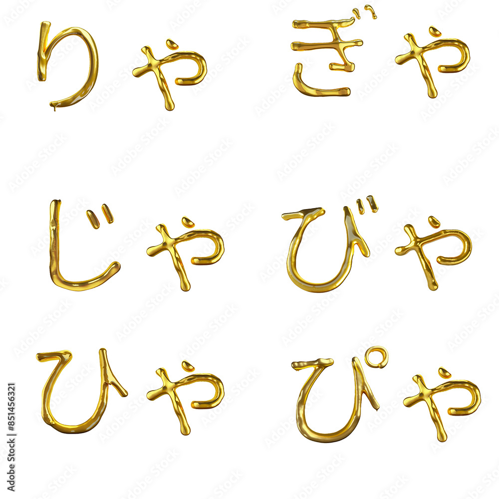 Hiragana table of the Japanese alphabet Stock Illustration | Adobe Stock