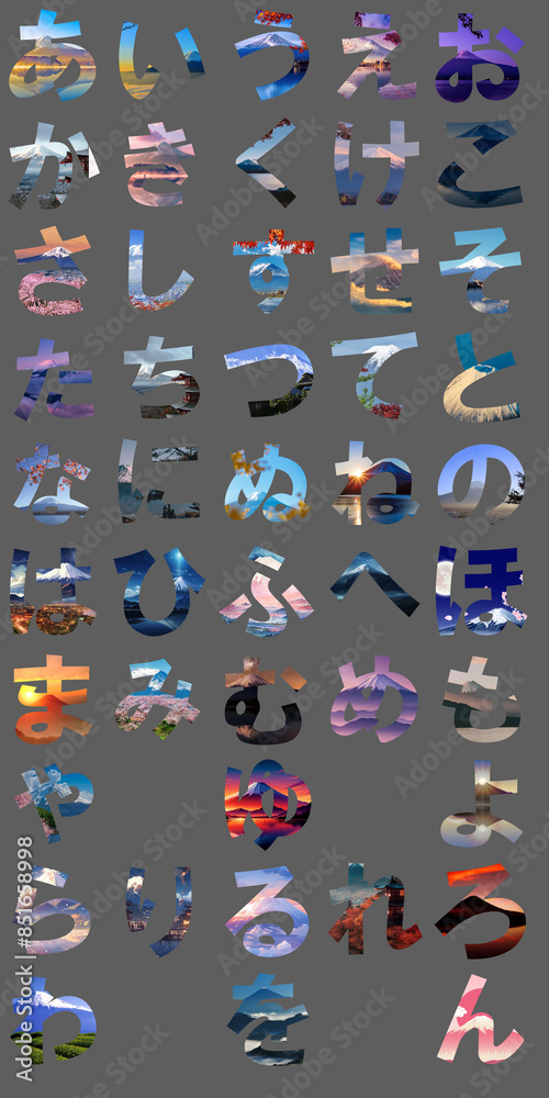 Hiragana character design, Mount Fuji, Japan Stock Illustration | Adobe ...