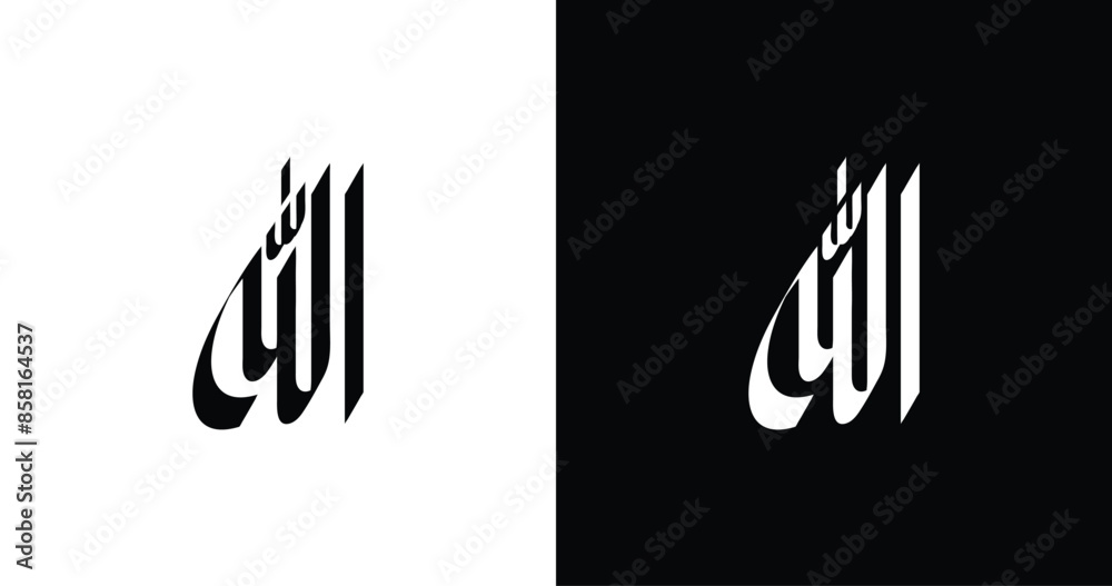 Stylish Calligraphy of Allah: Arabic Design. An artistic vector ...